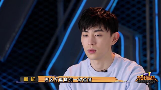 Ep5: The first battle! Jay Chou and En Heng came to support, Li Yifeng ...