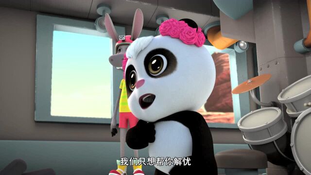 EP32: Sing with Panda & Friends (Mandarin) - Gratis - - 少兒