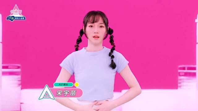 5-宋宇苗 - Watch HD Video Online - iflix