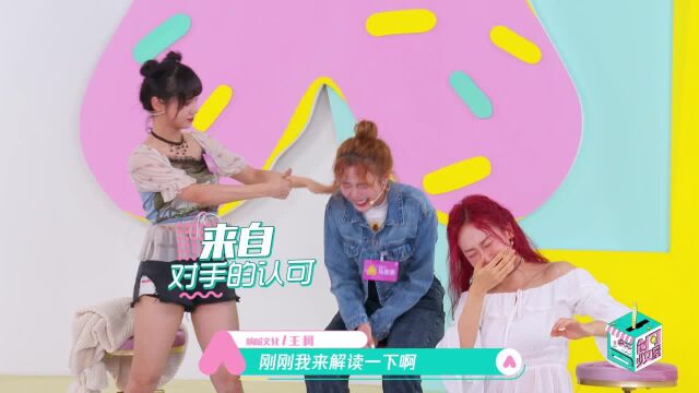 EP27: Lin Junyi and Liu Nian play the Chinese Whispers game. Ma Sihui ...