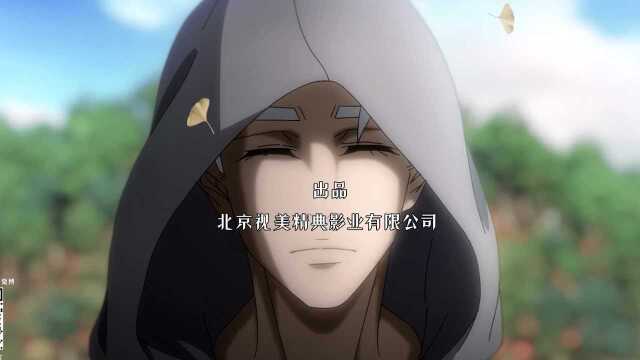 EP10: Bureau of Paranormal Investigation - Free - China - Comic ...