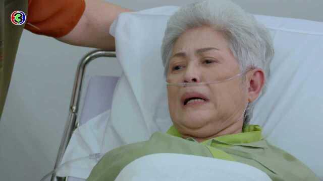 Highlight EP20 Ver.6 | Watsana Rak - Free - Thailand - TV - Romance - - panuwat premmaneenan ...