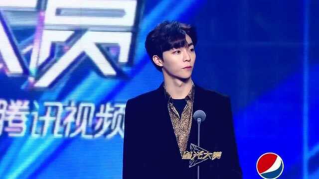 All Star Night: Chen Linong (Soul Snatcher) - Best Rising Movie Star of ...