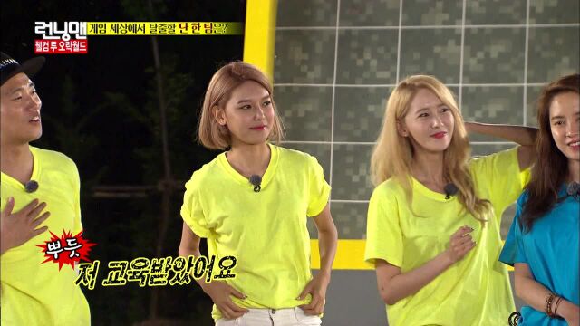 Running Man 254 - Watch HD Video Online - iflix