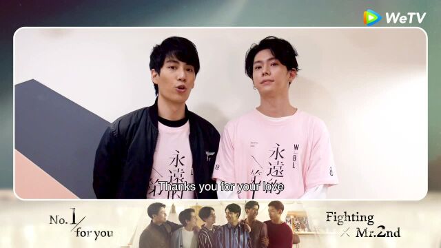 ID: Sam and Yu | Fighting Mr. 2nd - Free - Taiwan, China - TV ...