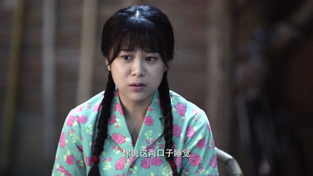 EP22: Dear Parents - ช่องฟรี - จีนแผ่นดินใหญ่ - ละคร - ครอบครัว ...