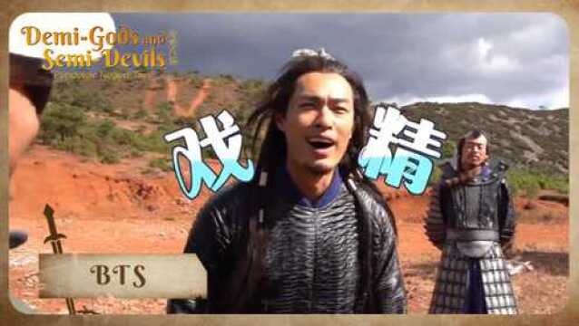 BTS: Qiao Feng Being Weird Behind The Scene | Demi-Gods and Semi-Devils ...