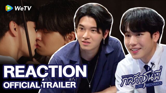 Trailer Reaction by the Cast | Love Mechanics - Watch HD Video Online ...