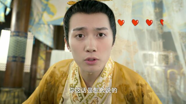 EP6: The Queen System - - China - TV - Traditional Costume - Romance ...