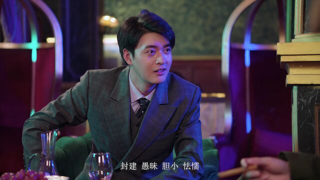 EP7: Mission in Parallel - Free - China - TV - Fantasy - Story - Tang ...