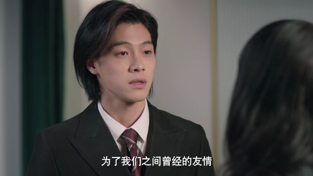 EP14: Lethal Perfume - - China - TV - Romance - Story - Justin Jiang,Zhao Qiyue, Li Chenhui,Fang Lei