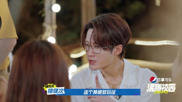 The Full View of JC-T: JC-T, the "King of Games", Meets His Waterloo at the Farewell Barbecue ...