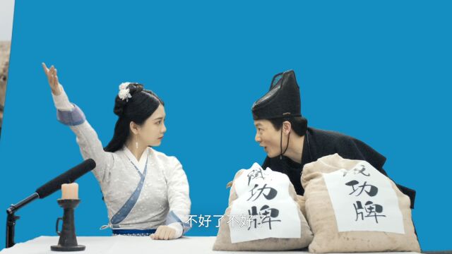 EP11: Call Me Detective Incense - Free - China - TV - Traditional ...