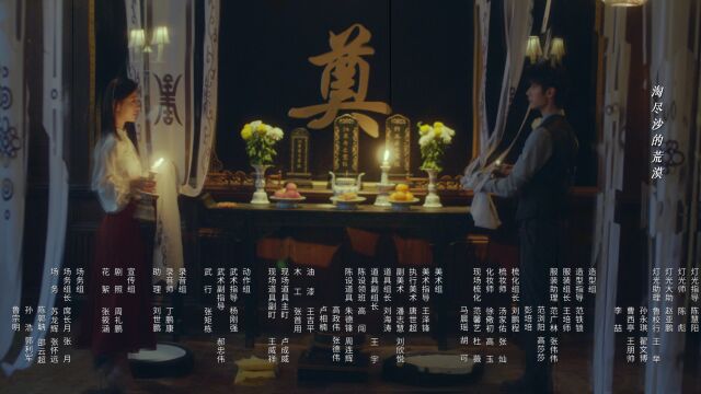 EP6: Provoke - - China - TV - Romance - Story - Li Muchen,Zhao Yiqin ...