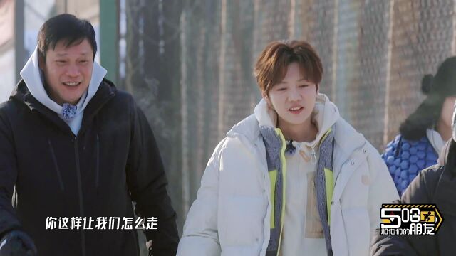 5哈和他们的朋友_EP02_播出版_第一版_0309.mp4 - Tonton Video HD Secara Daring - WeTV