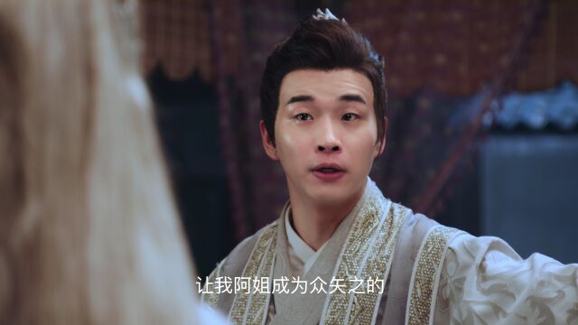 EP18: My Merman Brother - Free - China - TV - Romance - Traditional ...
