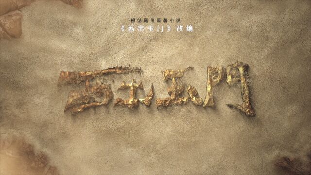 Trailer 13: Mundo Paralelo - Ver online - WeTV