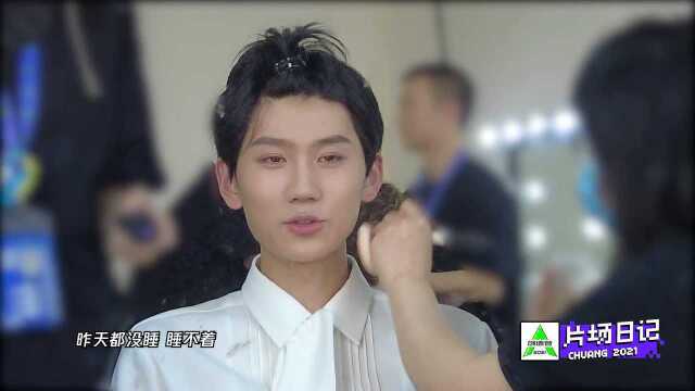 CHUANG 2021: Behind the Scenes - Assista online - WeTV