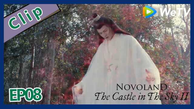【ENG SUB】Novoland: The Castle in the Sky 2 Clip EP8 :The master cannot move when he is fighting ...