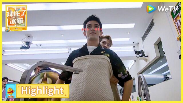 พี่แจ็คจะทำกระโจมอกให้เหล่ยเหล่ยเหรอ | Play! Fridge(ซับไทย) Highlight EP1 | ดู Full EP ที่ WeTV ...