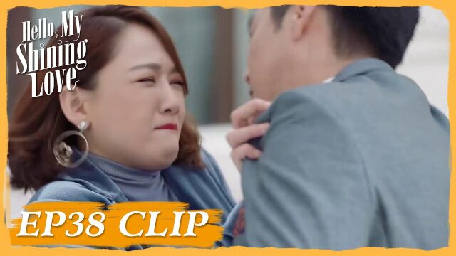 【Hello, My Shining Love】EP38 Clip | Mr. Zhao tried to kiss Ruonan, but ...