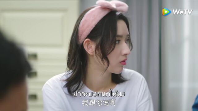 Chinese Series | Once We Get Married | EP.2 Full HD | WeTV - Watch HD Video Online - iflix