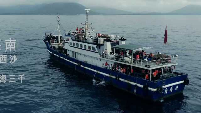 Behind the scenes：Actor "Three Thousands of Seas" documentary - Watch ...