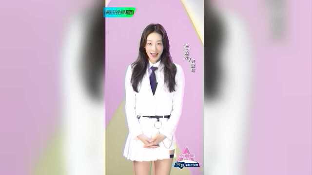 Xu Xiaohan's Radiant Challenge - ช่องฟรี - จีนแผ่นดินใหญ่ - วาไรตี้ ...