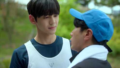 EP2: Mr. Heart_Ver online