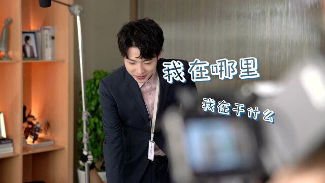 Behind the scenes | Parallel Love - Watch HD Video Online - WeTV