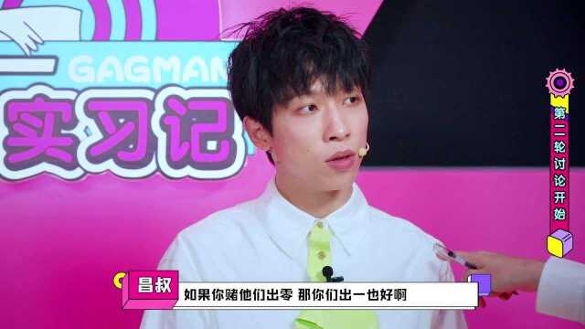 EP3: GAGMAN has a reasoning PK. - Watch HD Video Online - iflix