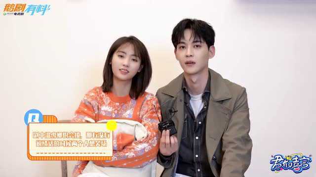 BTS : Dr. Wen and Rong Reverse Roles to Flirt With Each other | My ...