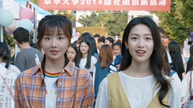 Highlight EP8 Ver.2 | Forever Love - Free - China - TV - Romance ...