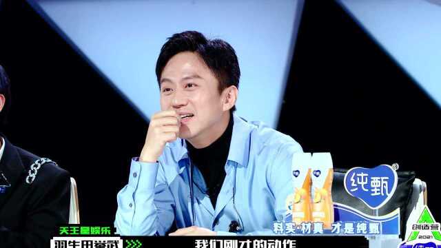 BTS：Zhang Teng's translation skill | CHUANG 2021 - Free - Mainland ...