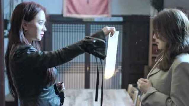 Teaser 2 Mins Ver. | The Witch's Diner - Free - South Korea - TV ...