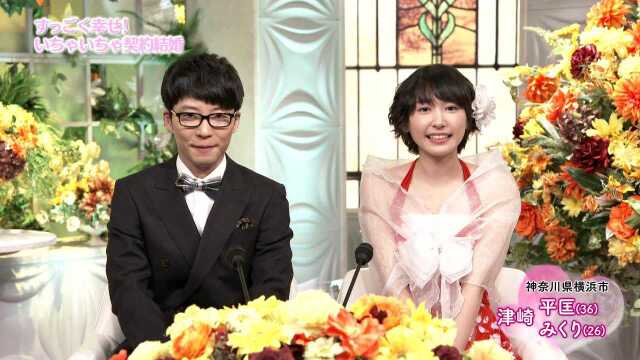 EP10: Istri Kontrak - Gratis - Aragaki Yui,Hoshino Gen,Otani Ryohei ...