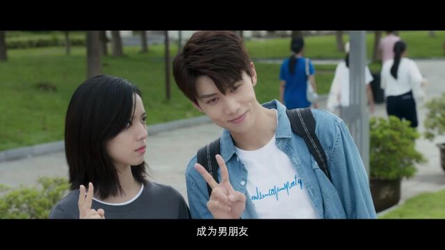 Trailer: First Sweet Love of Zhuang Dafei Ren Youlun | Binary Love - Watch HD Video Online - WeTV