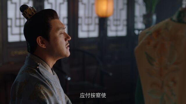 EP16: Her Revenge - - China - TV - Traditional Costume - Romance - Chen ...