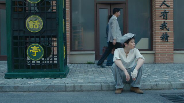 Teaser EP17: Fearless Blood - Watch HD Video Online - iflix