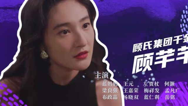 EP4: Jin Secretary - Free - China - TV - Romance - Story - Zhao Qiyue ...