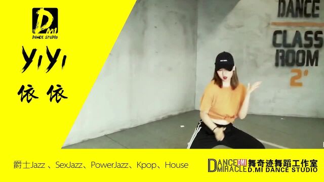 Jazz dance Xiangtan DMI dance miracle dance studio - Watch HD Video ...