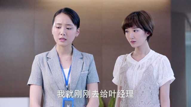 EP33：Delicious Destiny - Watch HD Video Online - iflix