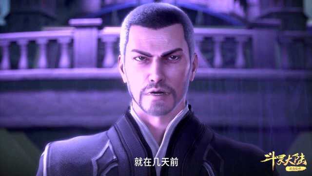 EP136: Dunia Roh - Tonton Video HD Secara Daring - iflix