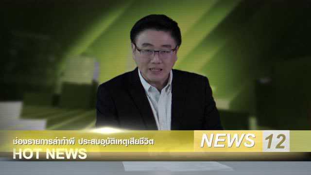 Highlight EP9 Ver. 2 | After Dark - Free - Thailand - TV - - History ...