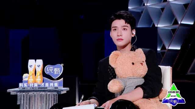 Behind the scenes | CHUANG 2021 - Ver online - WeTV