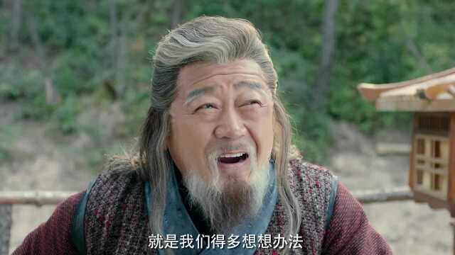 EP23: The Legend of Grave Keepers - Free - China - TV - Martial arts ...