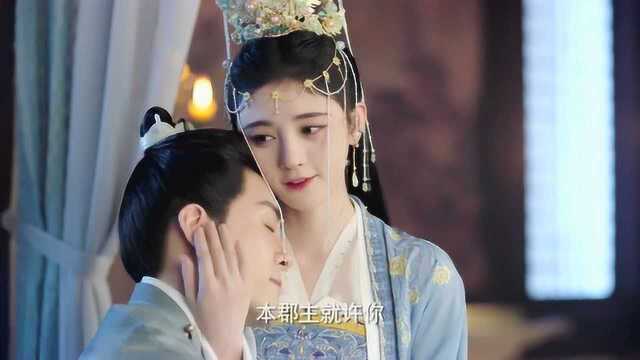 Trailer: Being Together, Ju Jingyi & Joseph Zeng's Mutual Love and ...