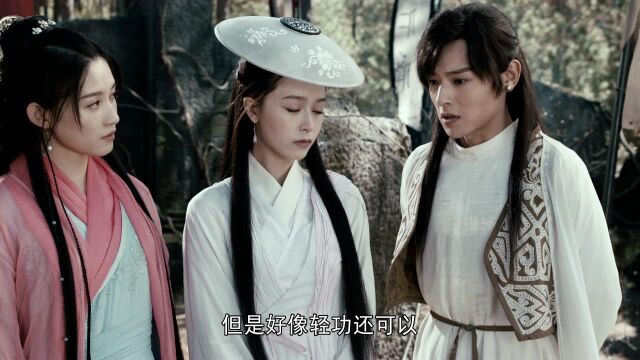 EP15: Demi-Gods and Semi-Devils - Free - China - TV - Martial arts ...