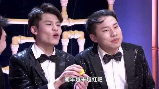 脱口秀编剧也跨年（交播） - Grátis - Mainland, China - Programas de TV