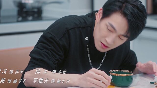 EP17: Tunangan Palsu - - Lin Kehan,Lu Yuan,Luo Yafu, Joss Cheng ...